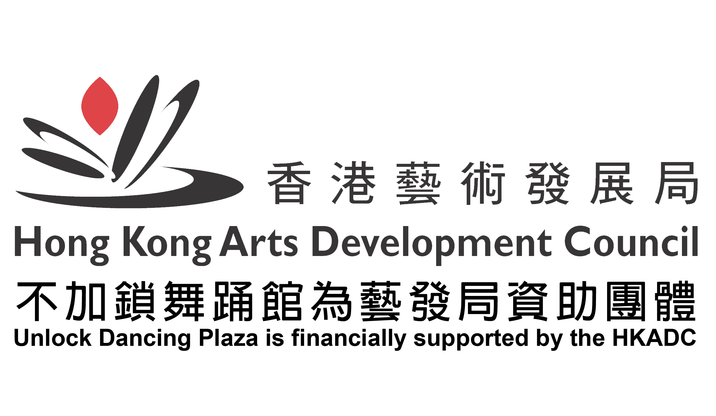 Unlock Dancing Plaza 不加鎖舞踊館